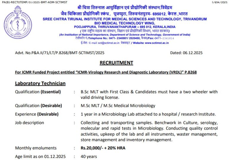 Apply Online for SCTIMST Laboratory Technician Recruitment 2025 - Yuva ...